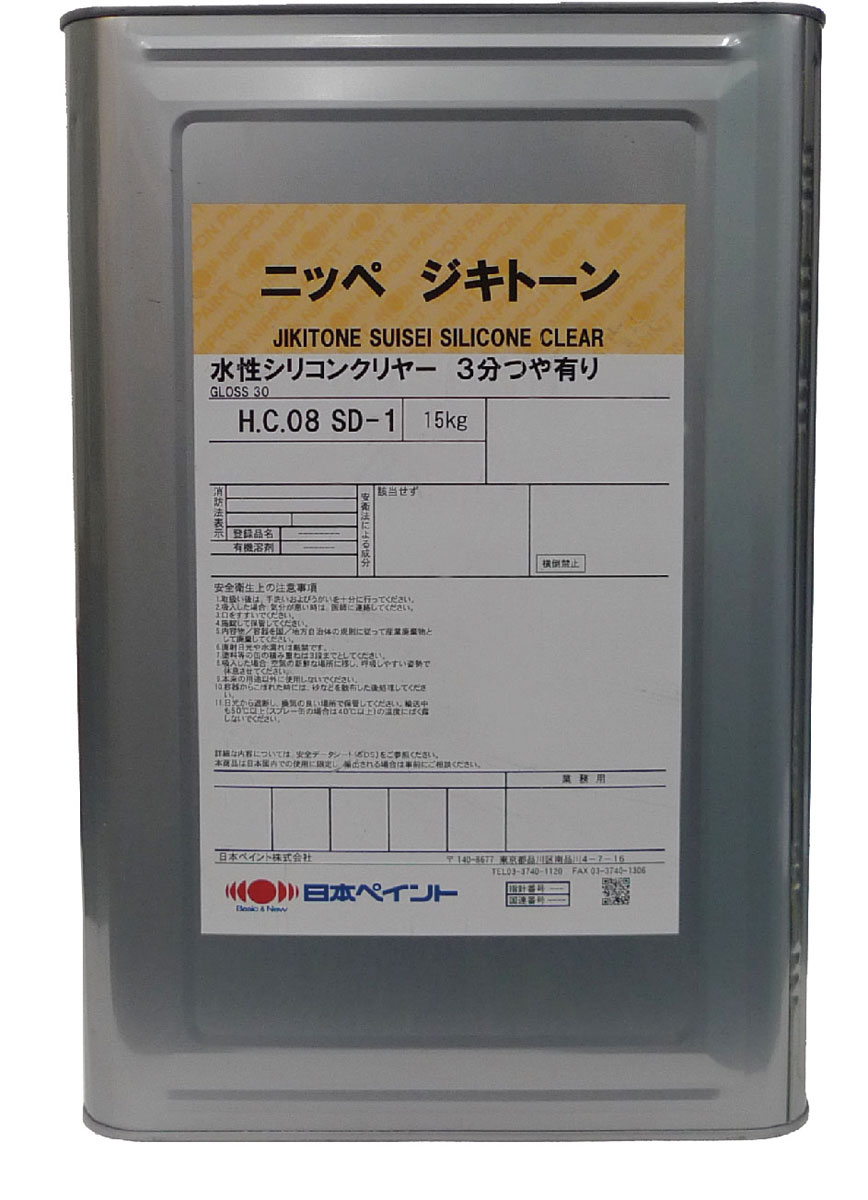 Nippe Jikitone Si Clear WB GL30 - Nippon Paint (H.K.) Co., Ltd.