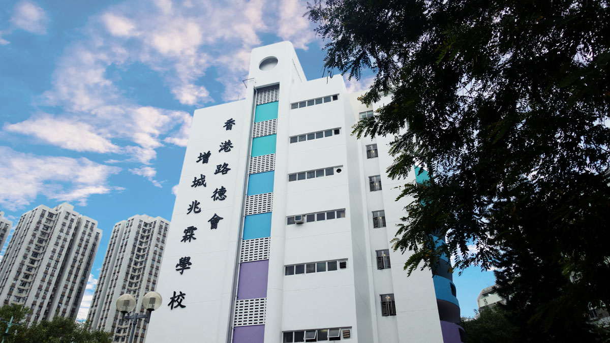 Lutheran Tsang Shing Siu Leun School - Nippon Paint (H.K.) Co., Ltd.