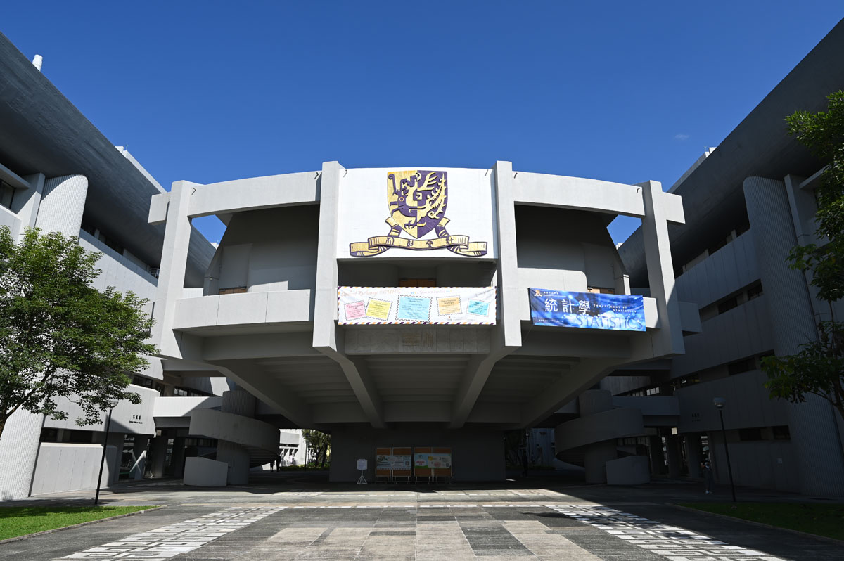 HKCU - Science Building - Nippon Paint (H.K.) Co., Ltd.